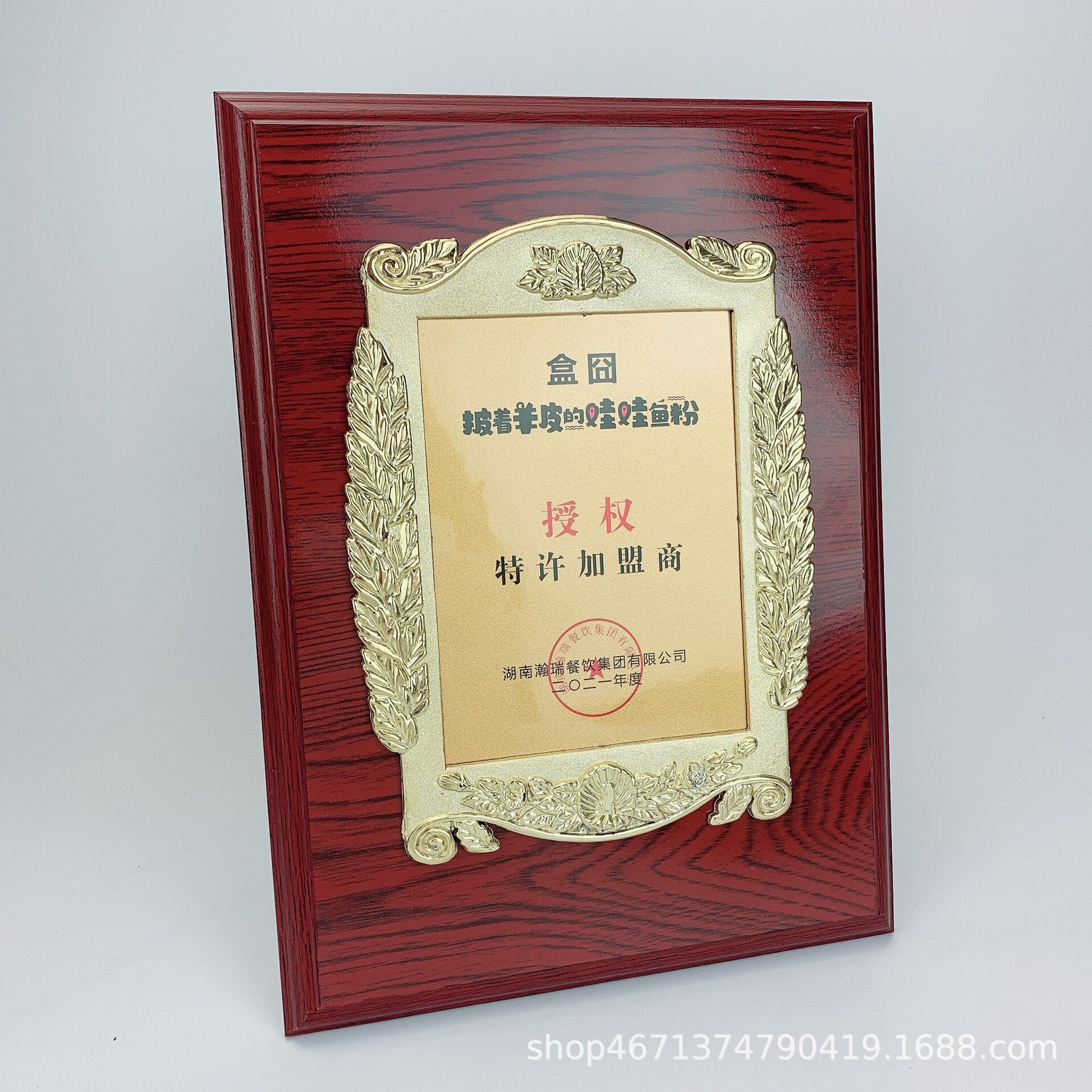 Медаль "Почетная грамота", деревянная, 240x325мм