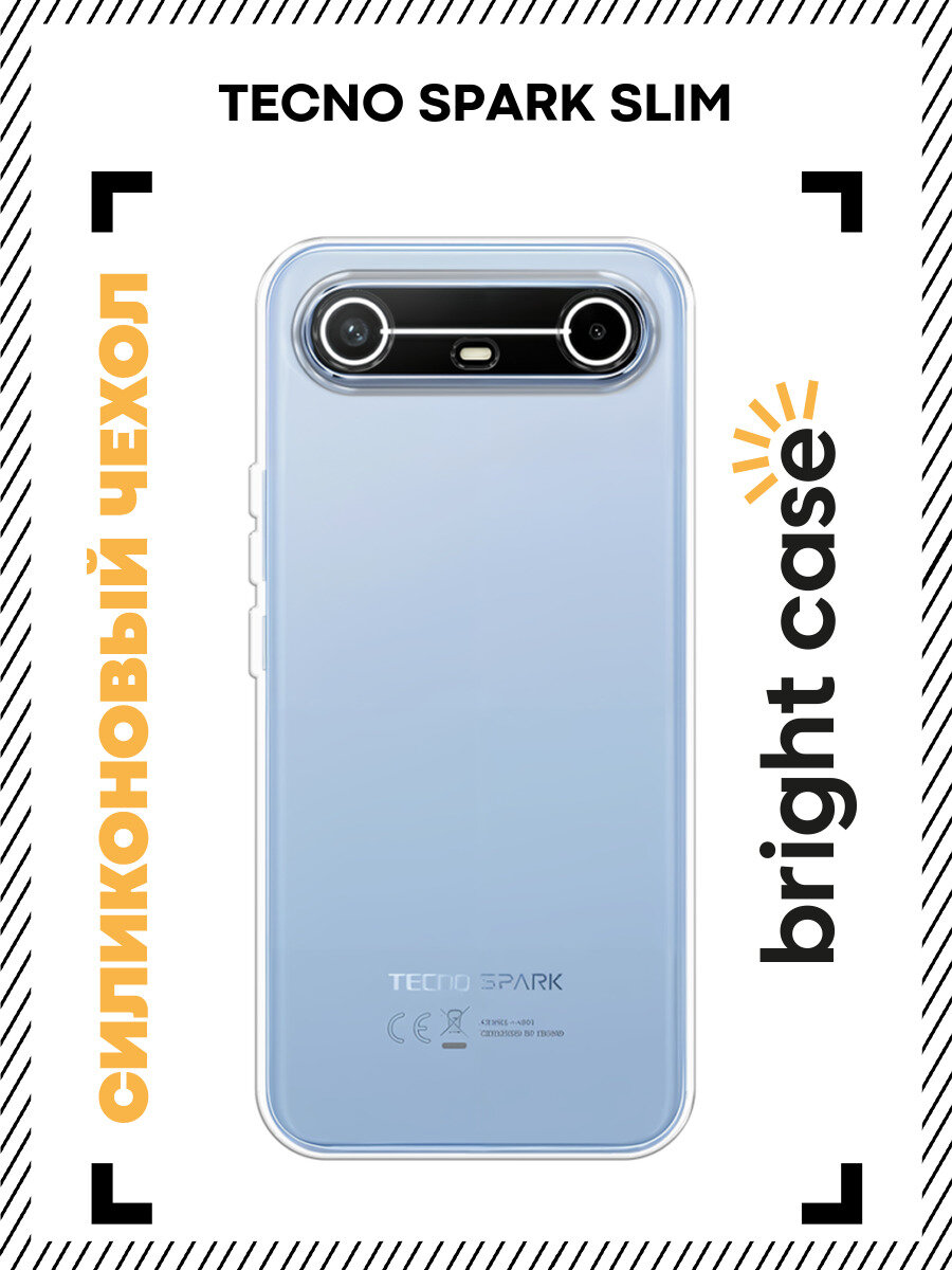 Силиконовый чехол на Tecno Spark Slim / Текно Спарк Слим прозрачный