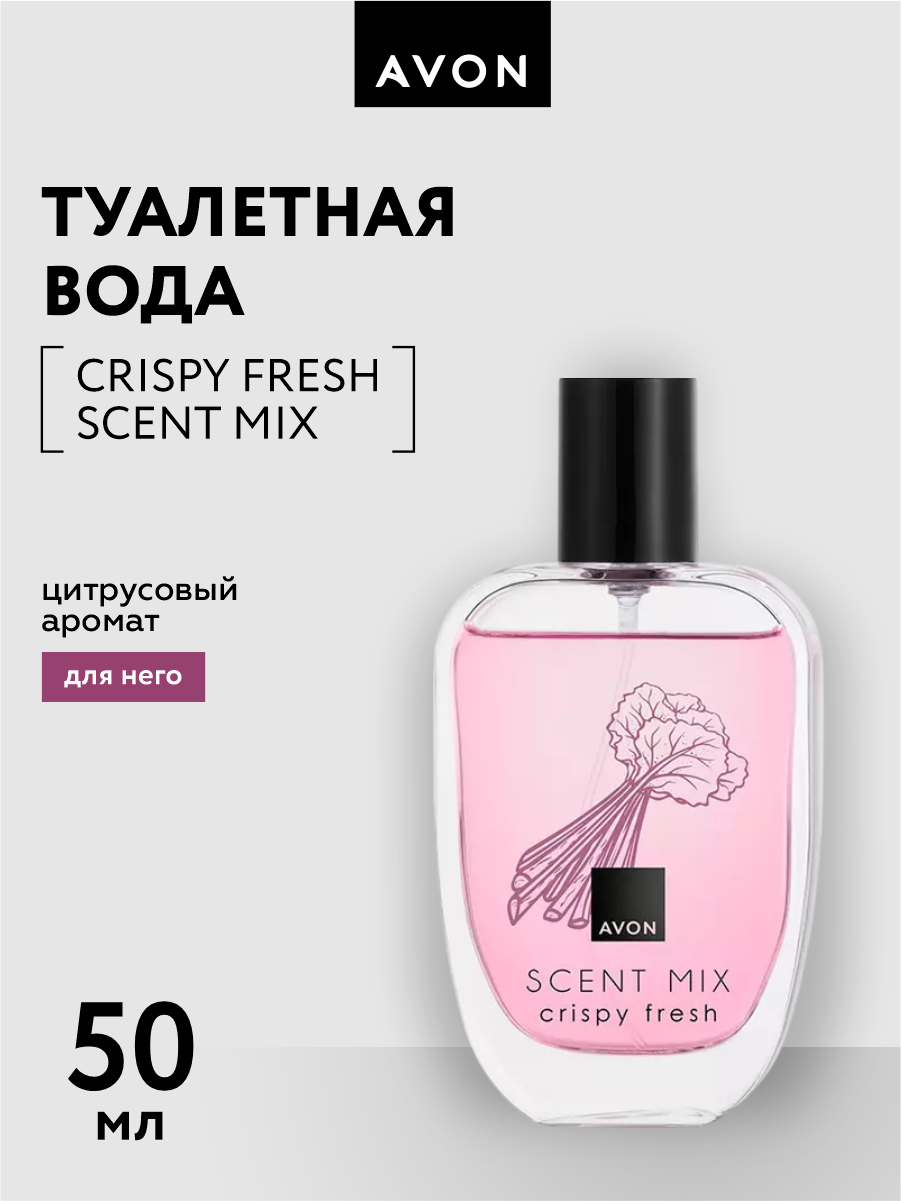 Туалетная вода Avon Crispy Fresh Scent Mix для него 50 мл.