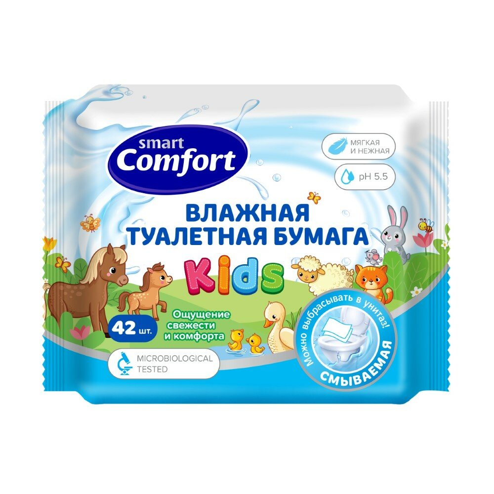 Smart comfort kids туалетная бумага влажная детская с экстрактом ромашки 42 шт.