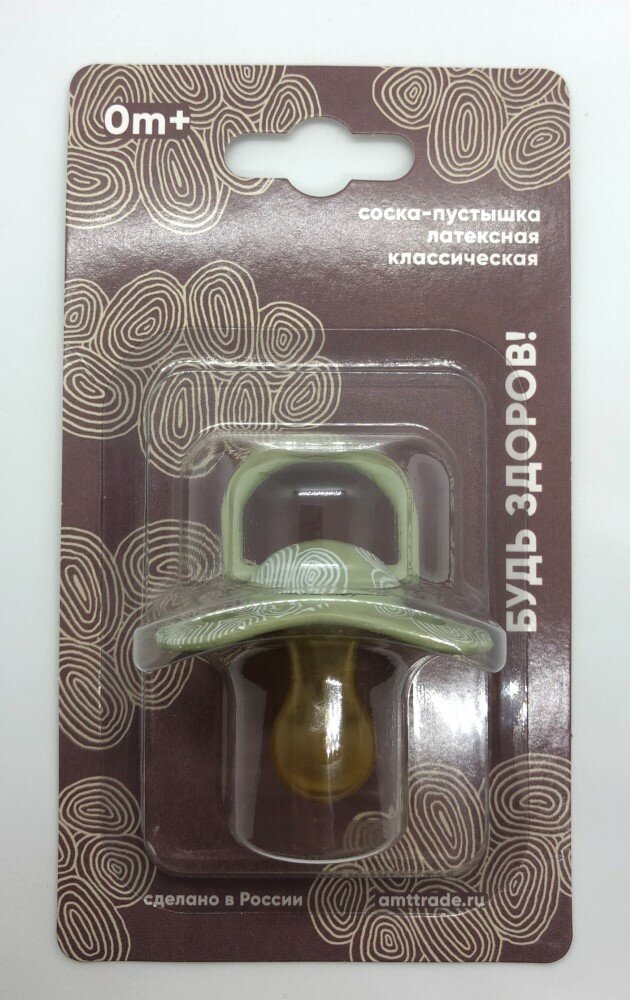 Амт-трейд будь здоров! Л0007 Соска-пустышка латекс 0+ N1