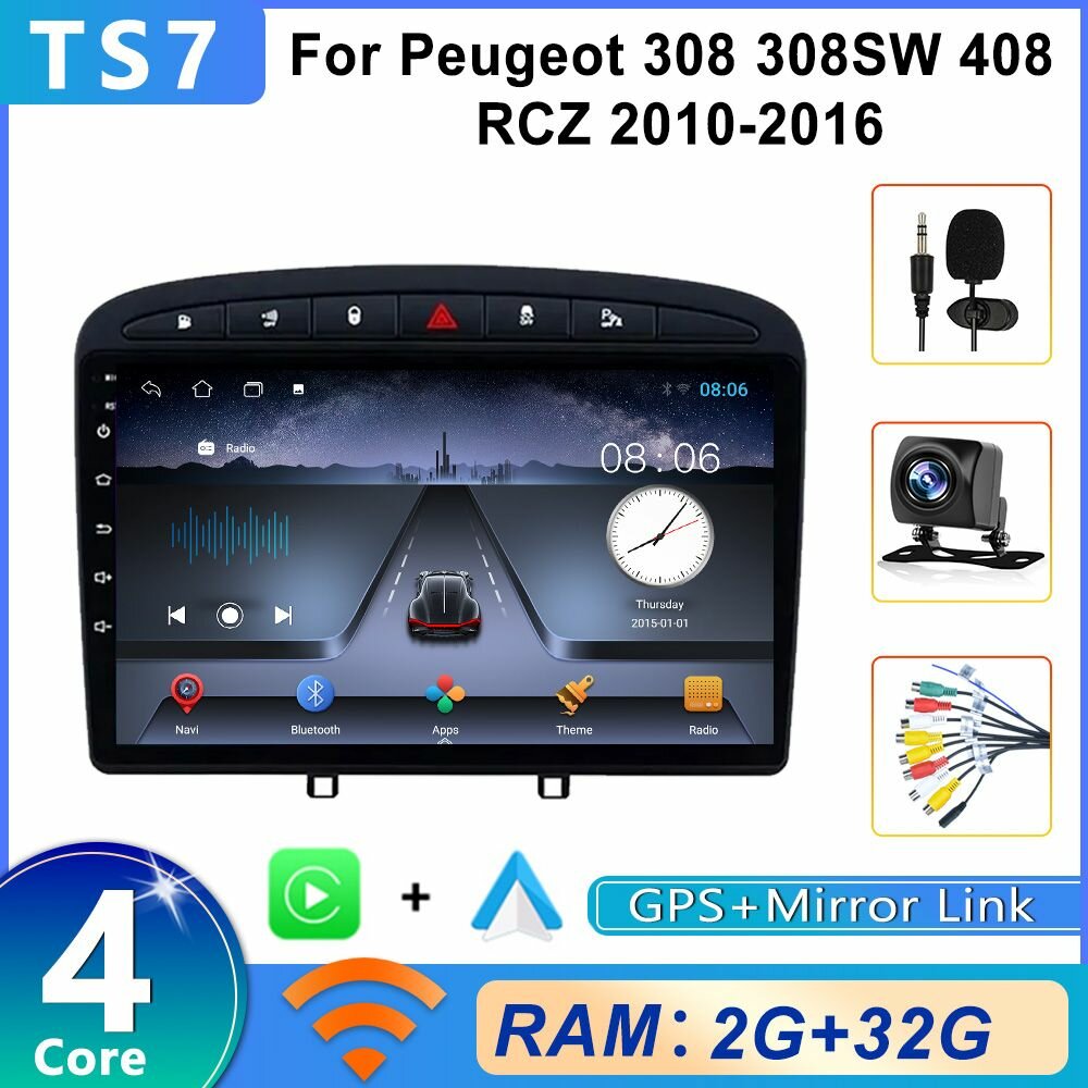 Магнитола для Peugeot 308 308SW 408 RCZ 2010-2016 Android Автомобильный радиоплеер для Bluetooth, Wi-Fi, FM-радио/Сенсорные кнопки