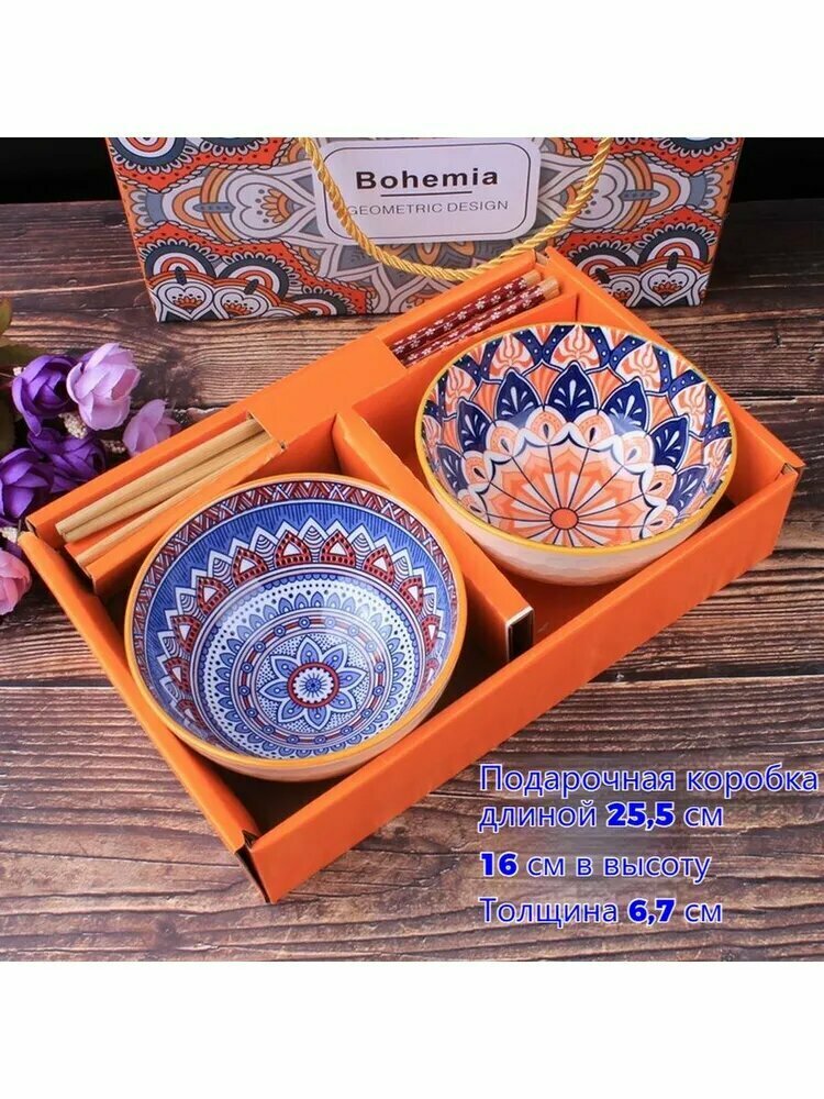 Сервиз обеденный Ethnic style, керамика, 2 предмета, круглые тарелки