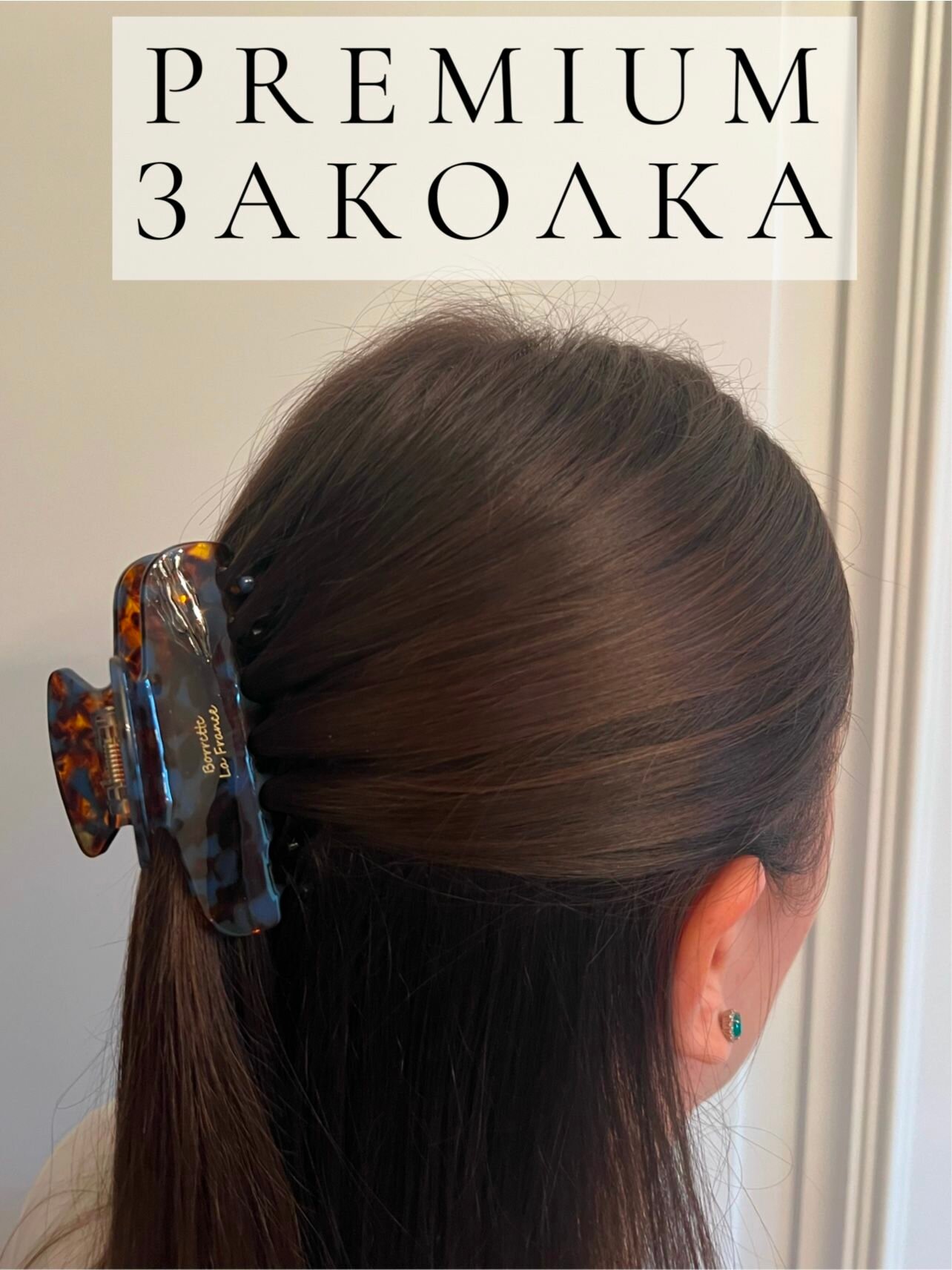 Заколка-краб, цвет коричнево-синий, 8,3 см, 1 шт.