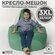 Кресло-мешок