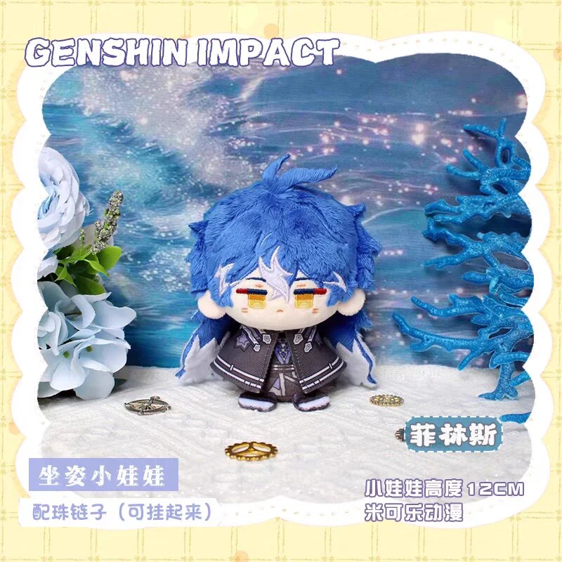 Genshin Impact плюшевые куклы Arlecchino Sigewinne Focalors Kinich GSF Синий, Flins
