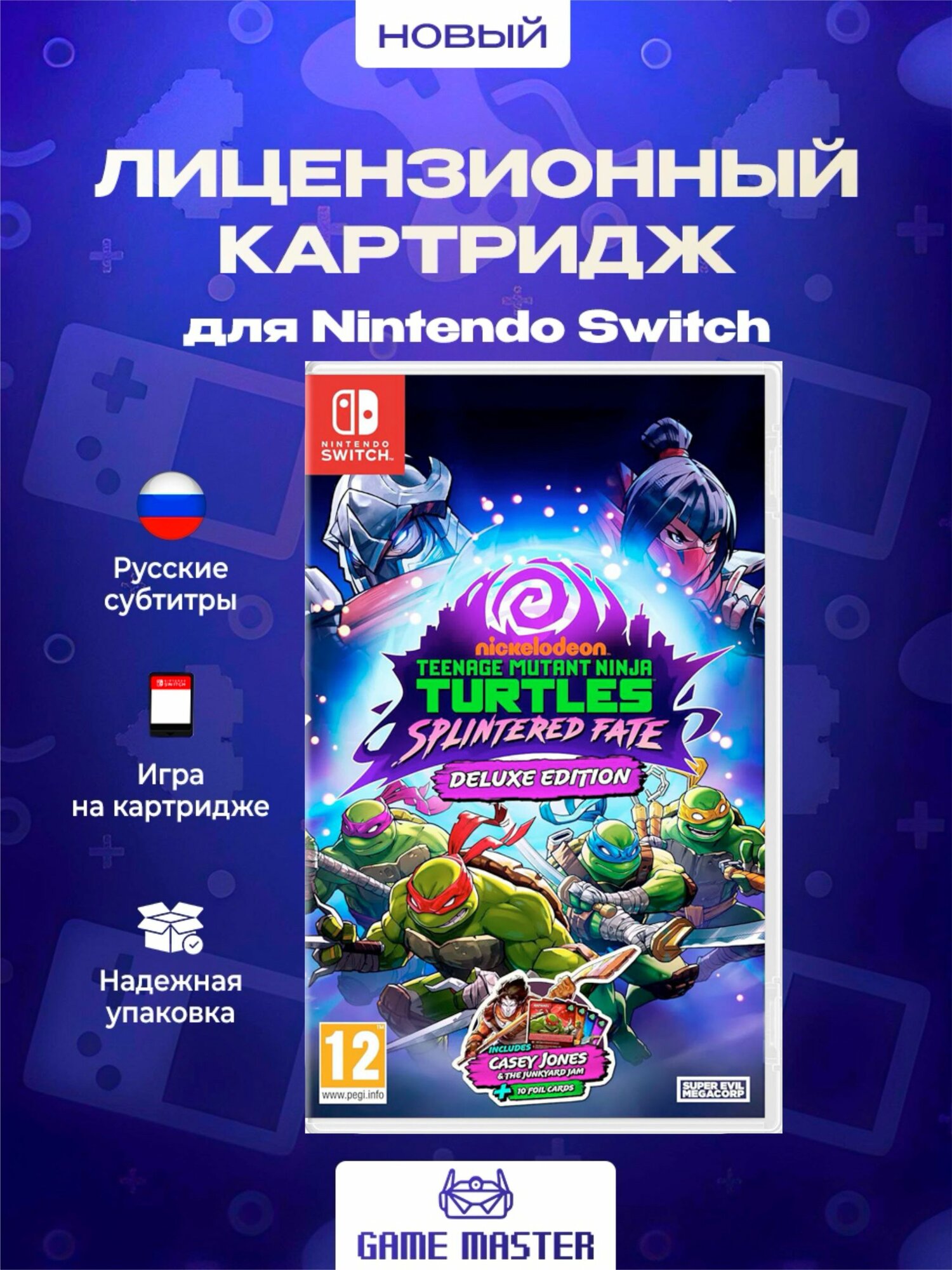 Игра Teenage Mutant Ninja Turtles: Splintered Fate. Deluxe Edition (Nintendo Switch, Русские субтитры)