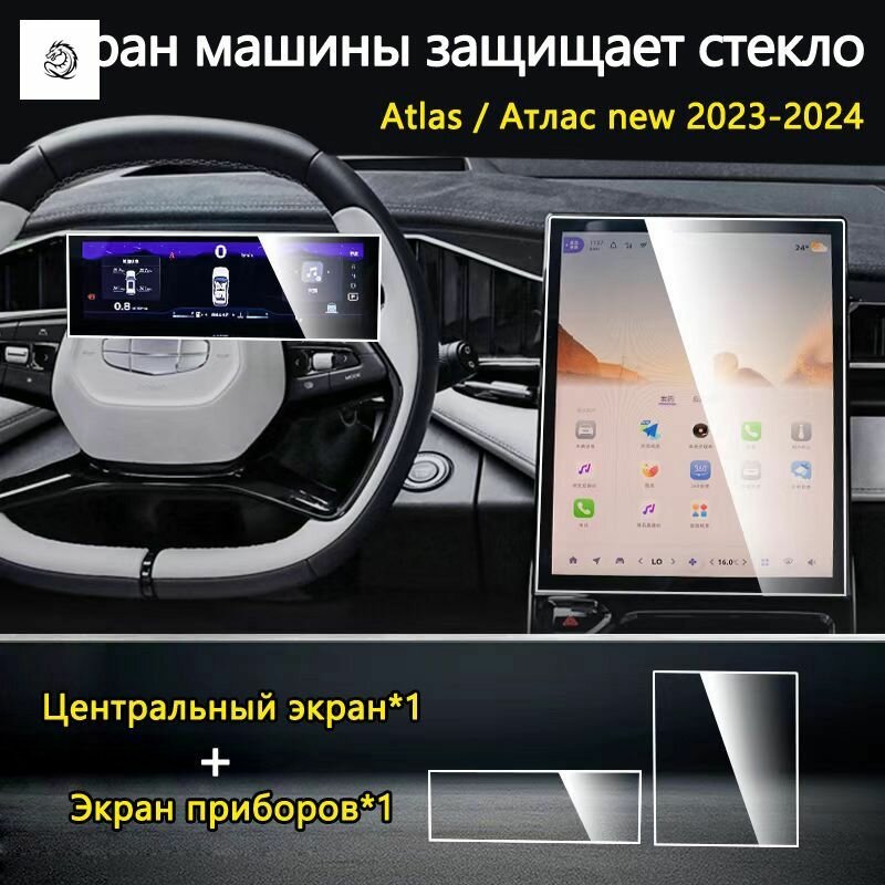 Прозрачный