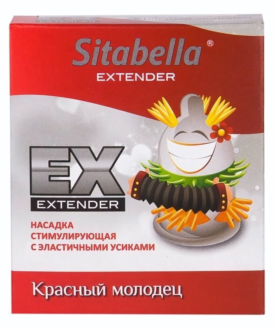 Стимулирующая насадка Sitabella Extender Красный, латекс, эластичные усики, не медицинское изделие