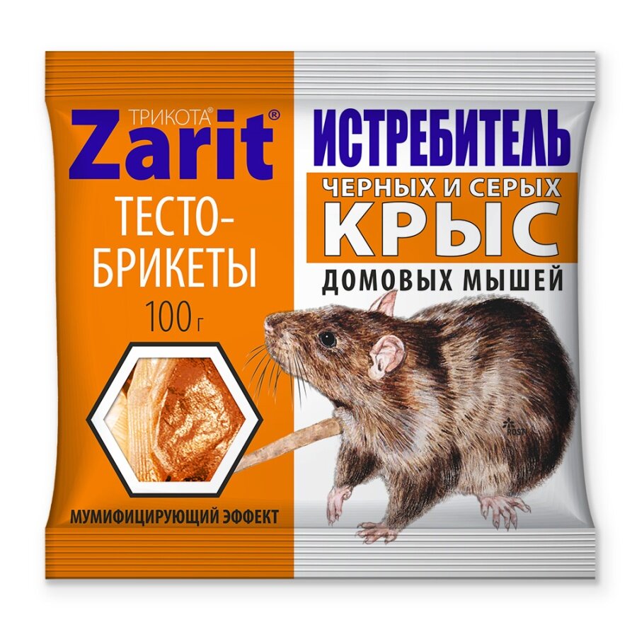 Приманка "Истребитель Трикота" против крыс и мышей тесто-брикеты 100г