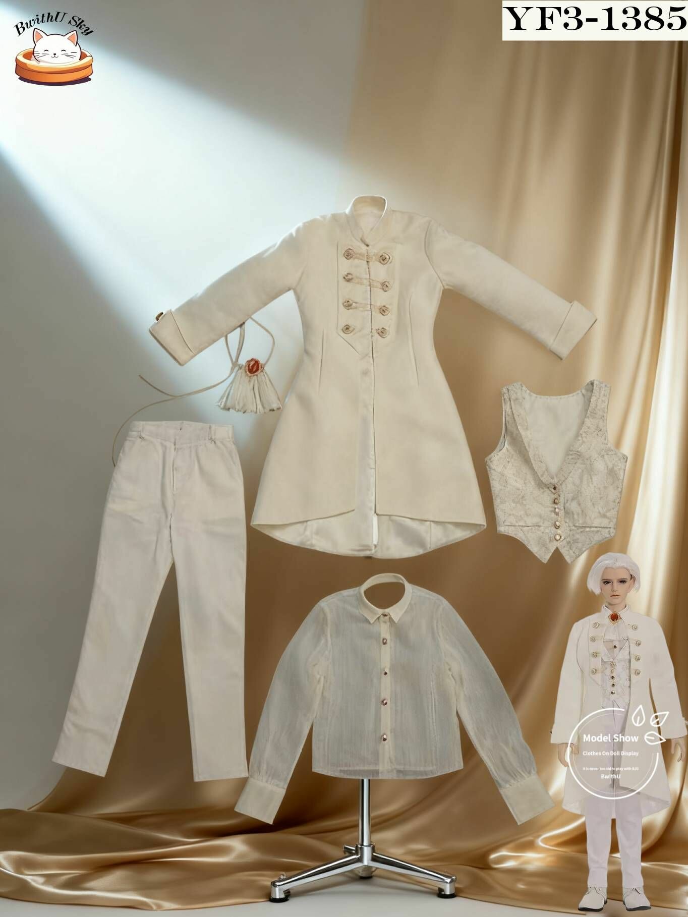 Костюм для куклы BwithUSky BJD YF3-1385, ситец, бежевый, 18+