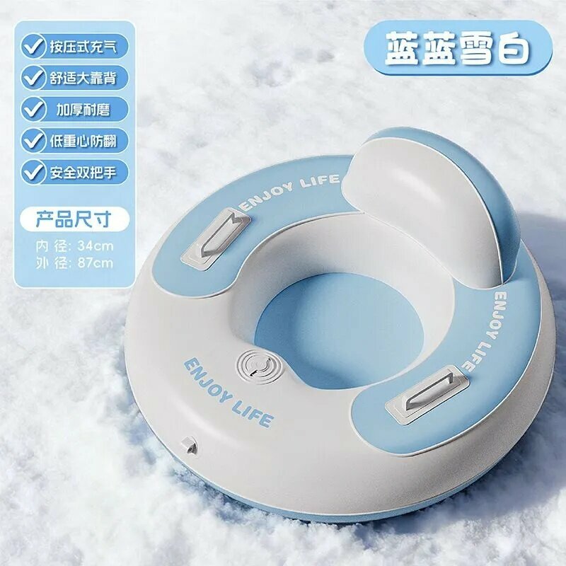 Лыжный круг зимний — для отдыха на открытом воздухе, Тюбинг, диаметр: 87 см