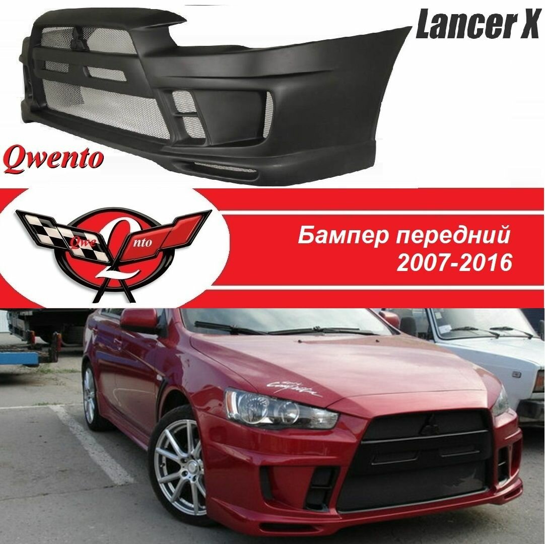 Бампер MITSUBISHI LANCER X/передний бампер экстрим мицубиши лансер 10 (2007-2016)