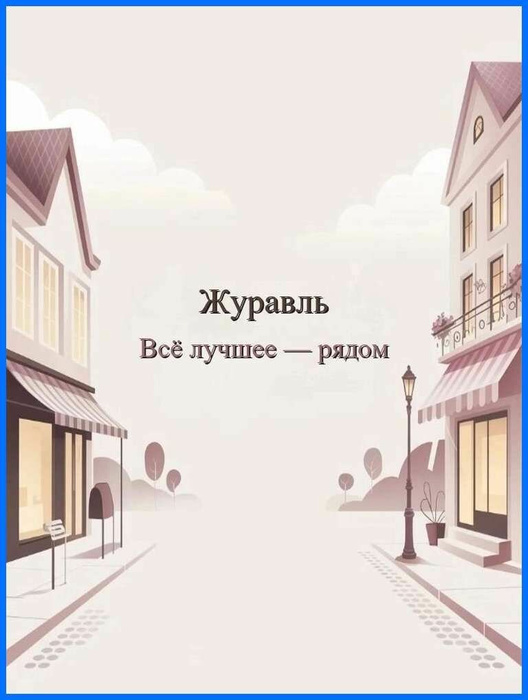 БДСМ-фиксатор — фото 1