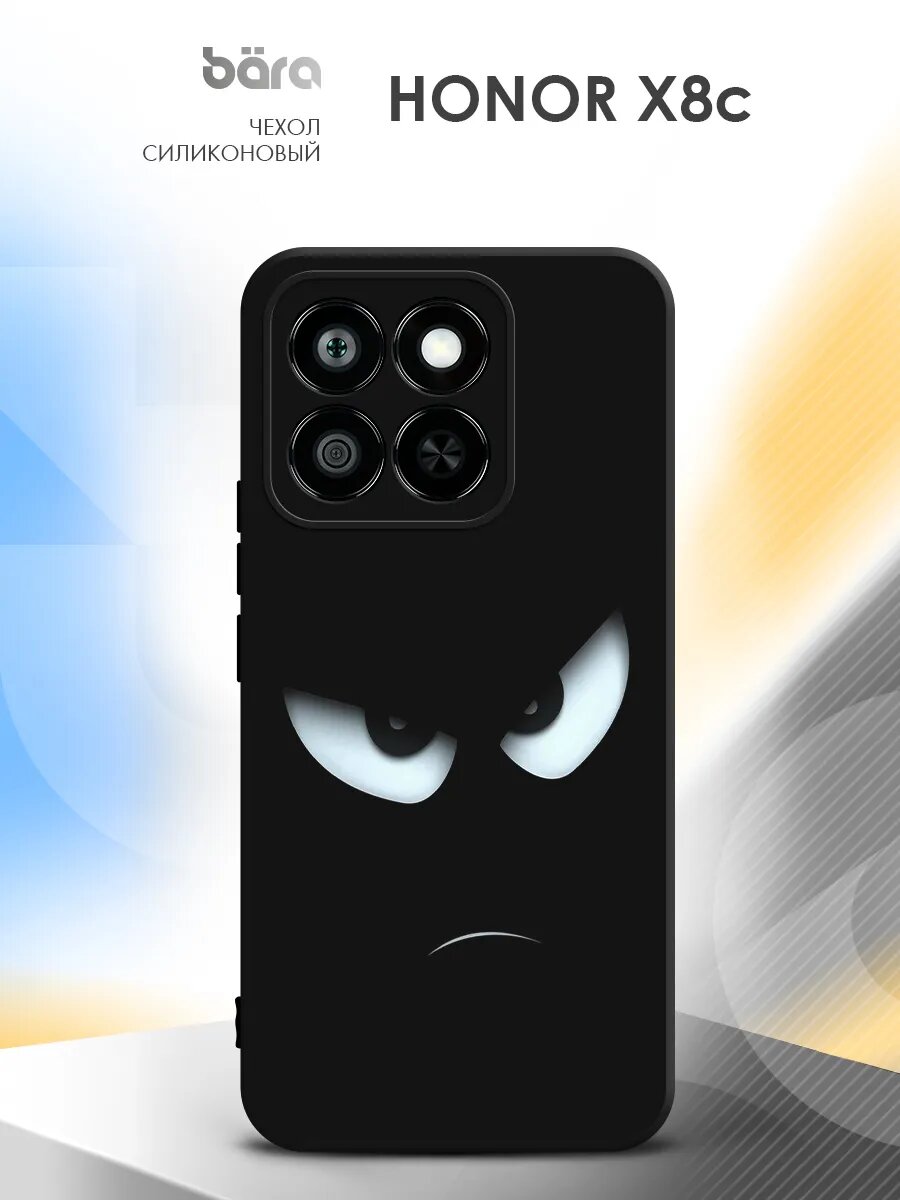 Чехол на Honor X8c / Хонор Х8с накладка, защитный, матовый, черный с рисунком