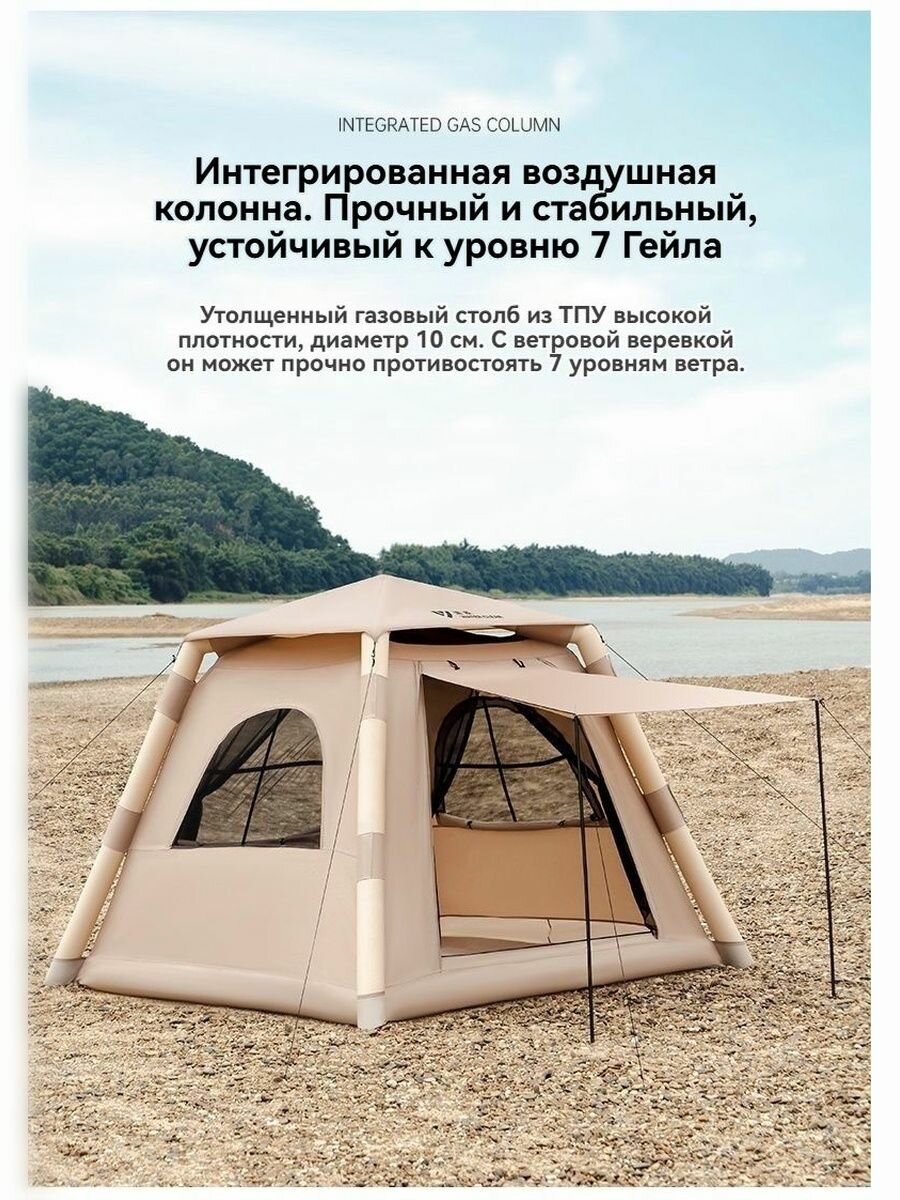 Палатка