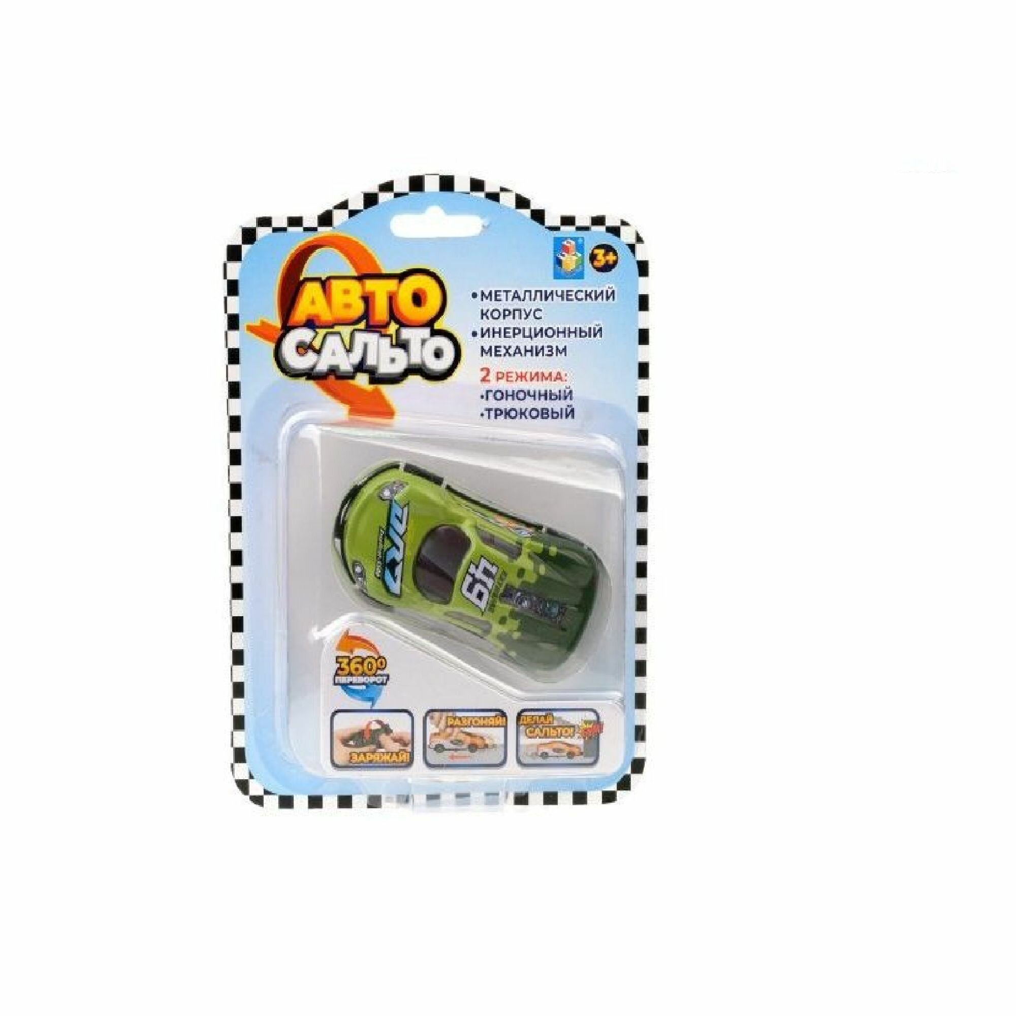 1TOY Авто Сальто, металлическая машинка прыгающая, инерционная