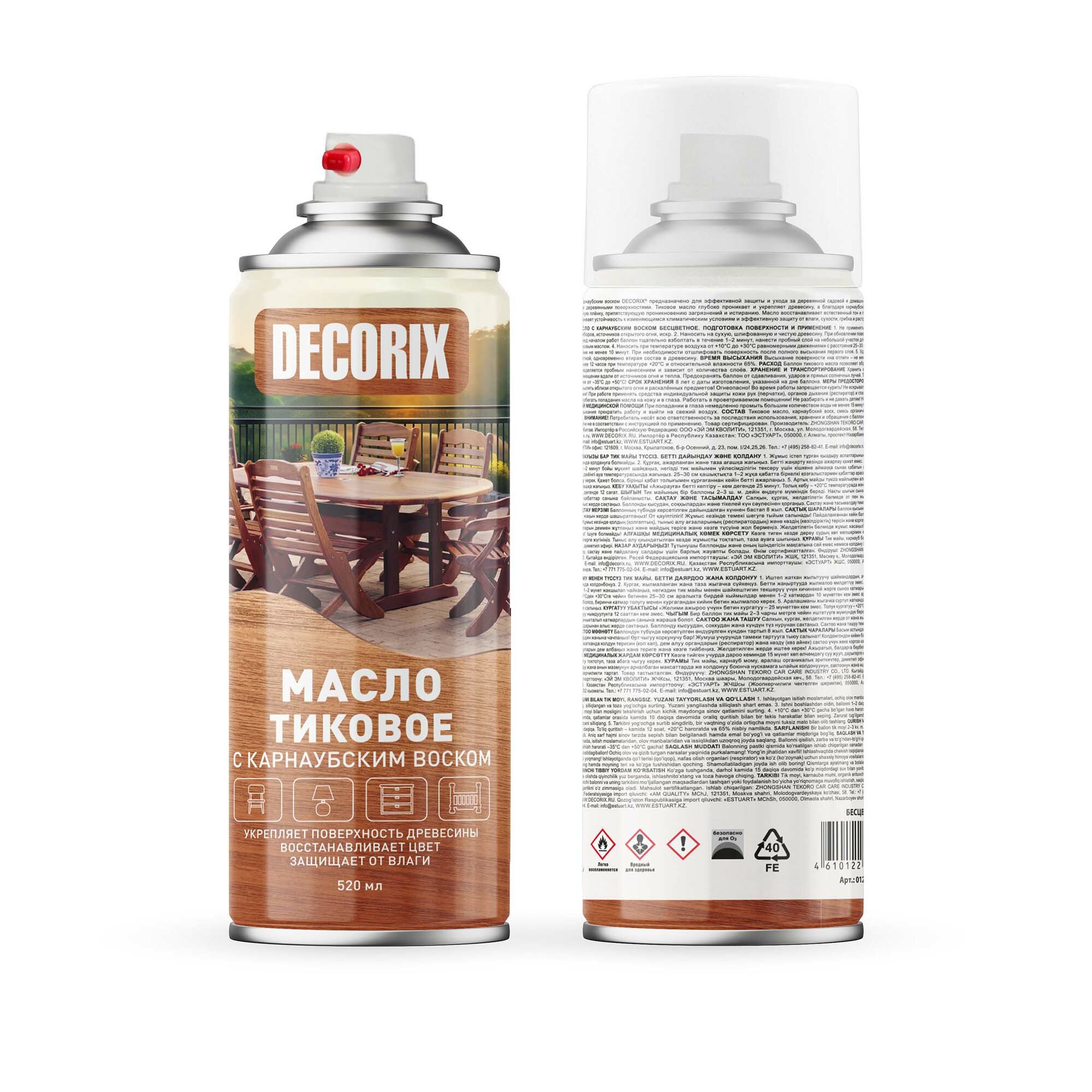 Тиковое масло с карнаубским воском DECORIX 520 мл