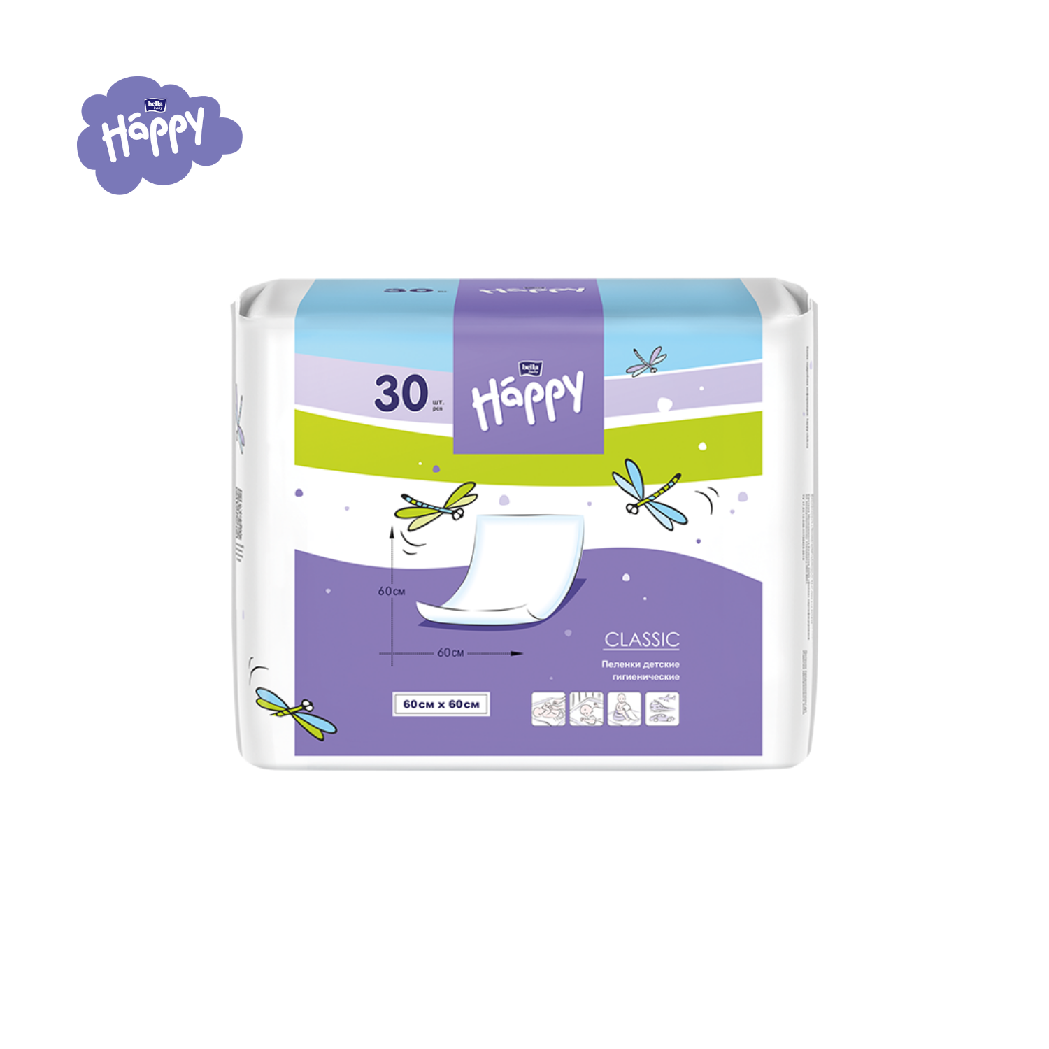 Пеленки для детей bella baby Happy classic 60 х 60 см впитывающие одноразовые, 30 шт.