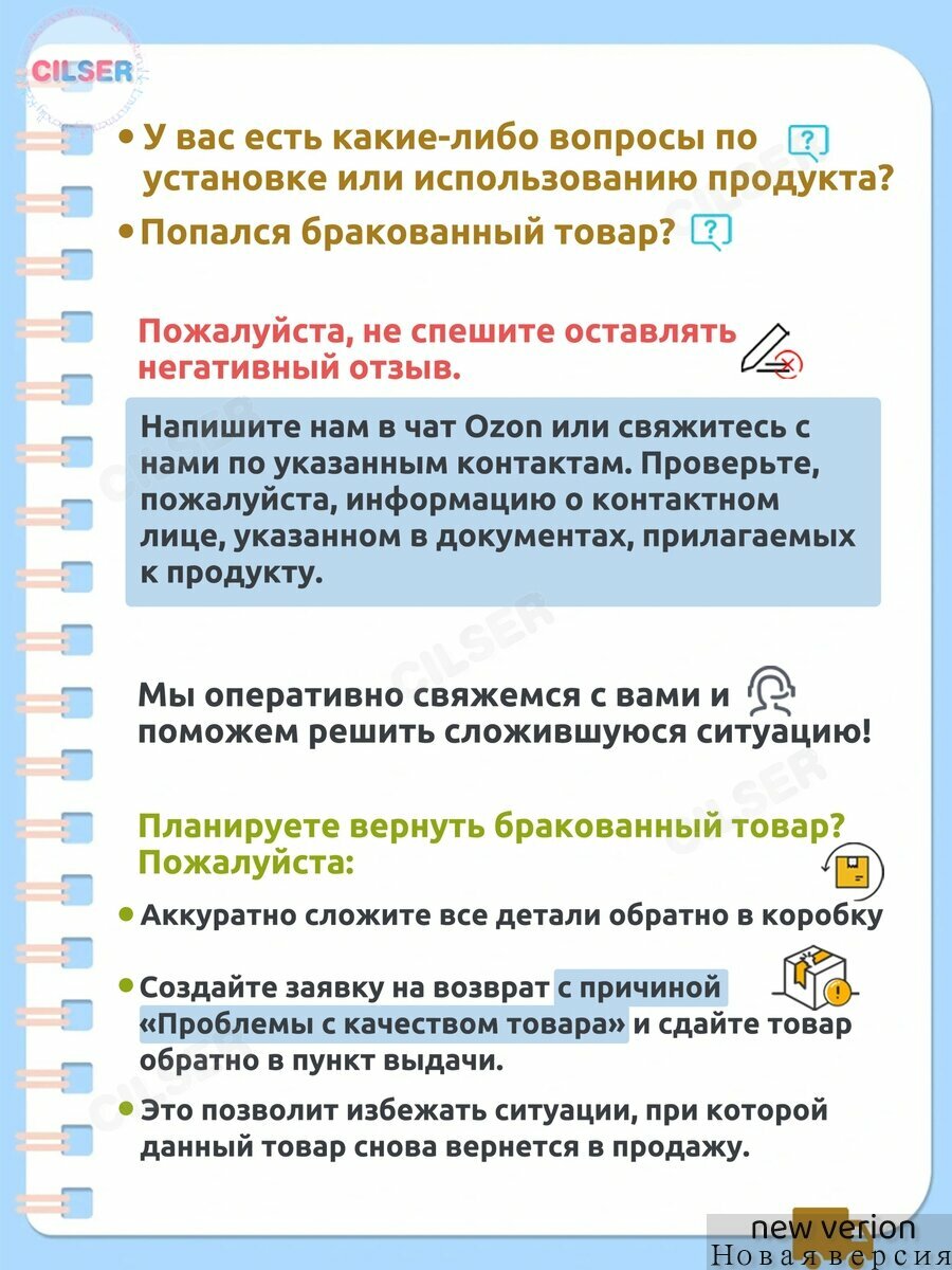 Игрушка-антистрессA — фото 1