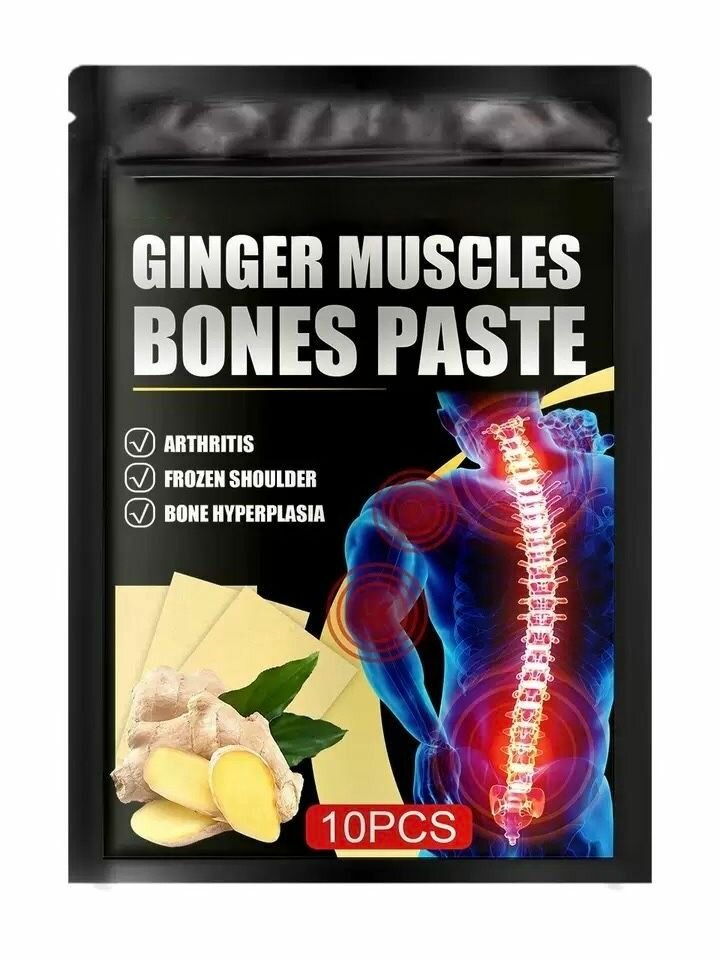 Растительные патчи от болей в спине с экстрактом женьшеня