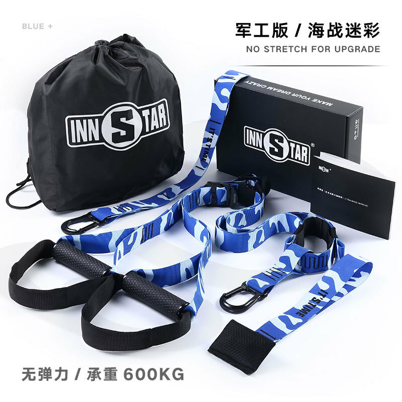 Ремешок для подвесного тренинга INNSTAR-trx, эластичный ремень, оборудование для домашнего фитнеса, резинка для тренировки