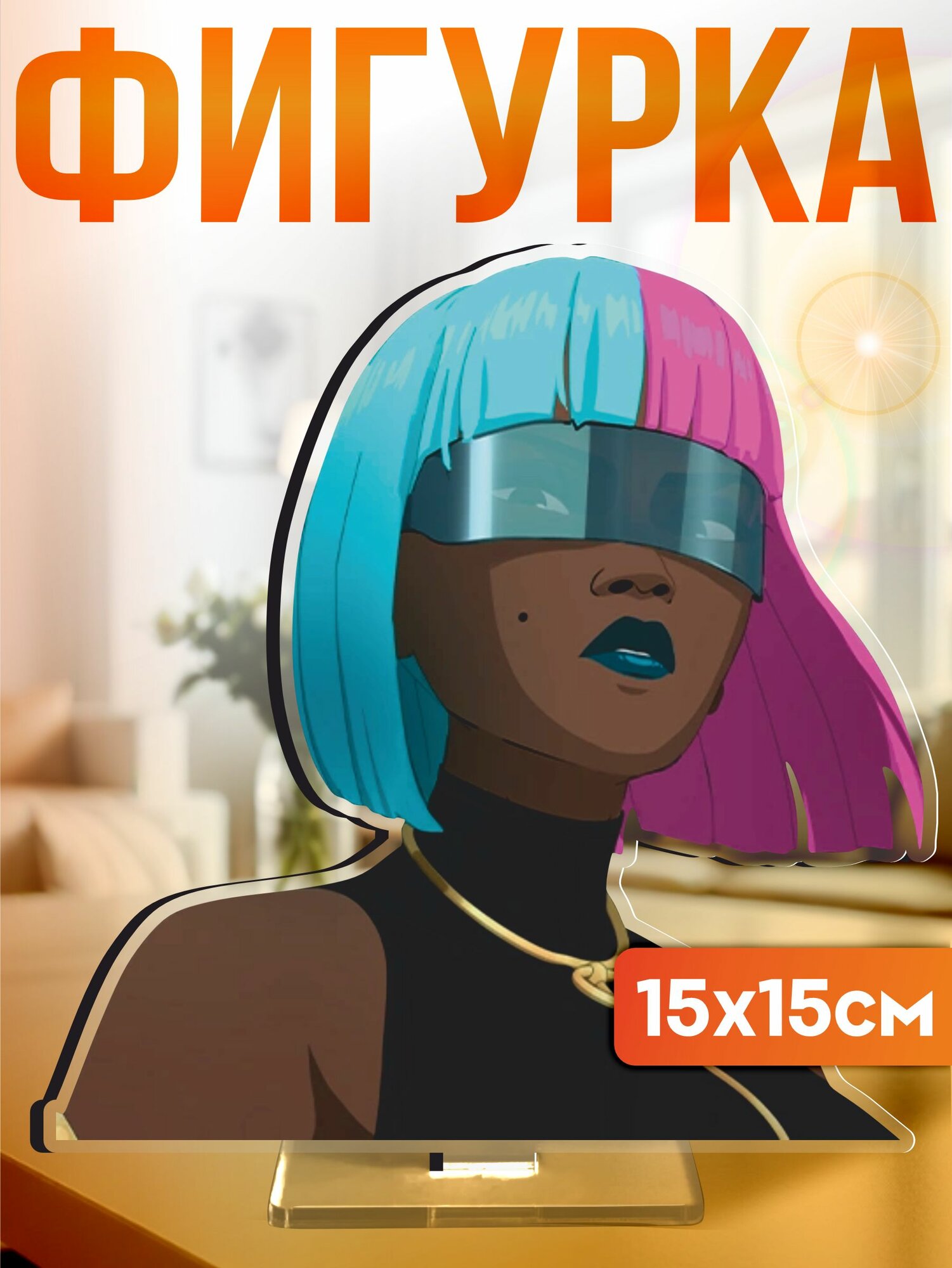 Акриловая фигурка Диспатч Dispatch