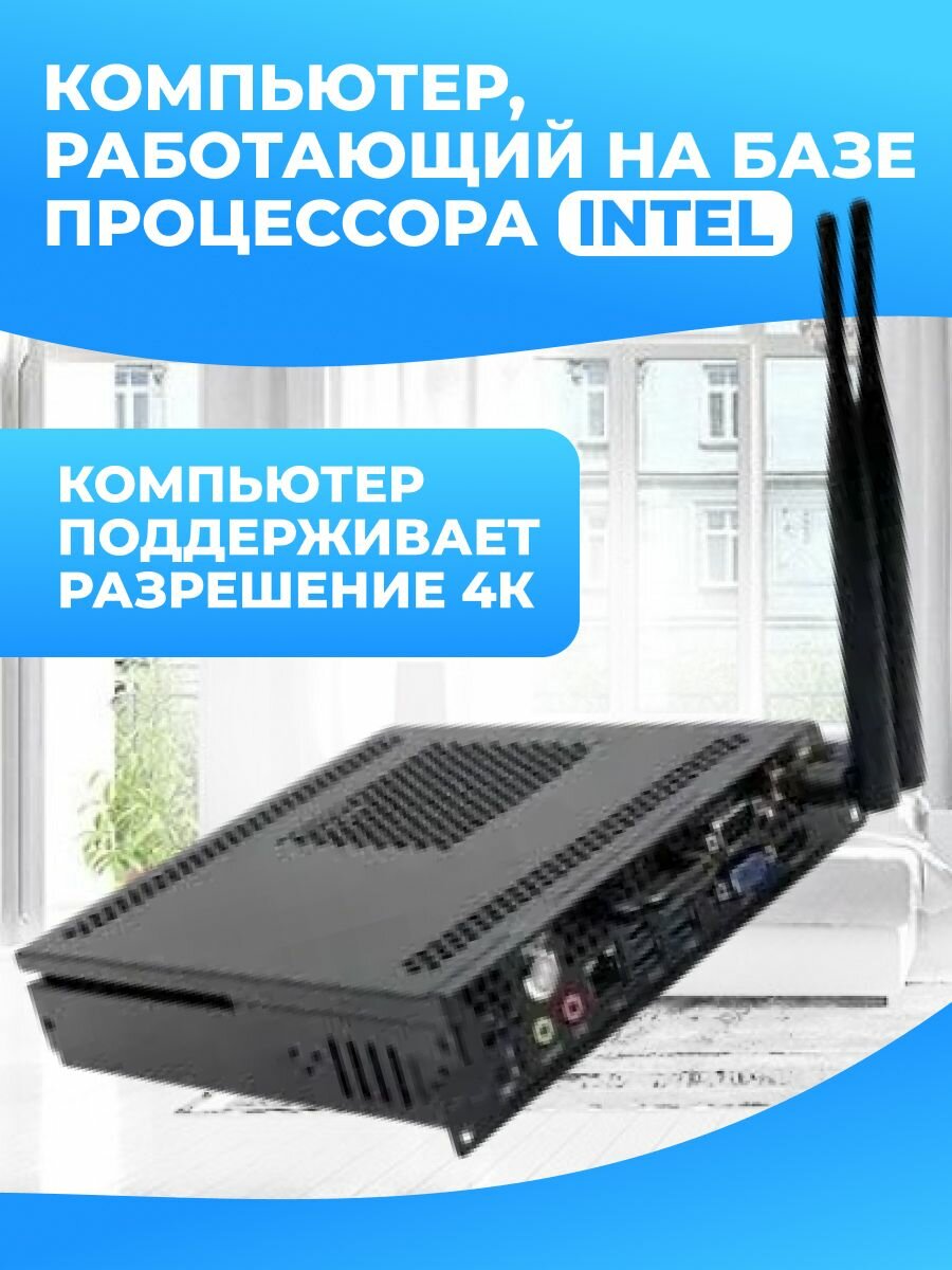 OPS компьютер для интерактиной панели — фото 1