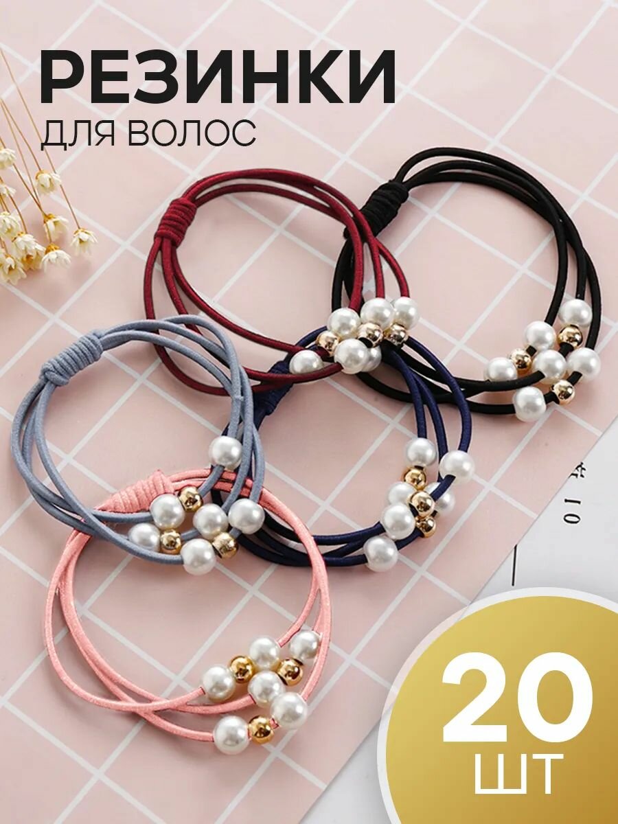 Браслет