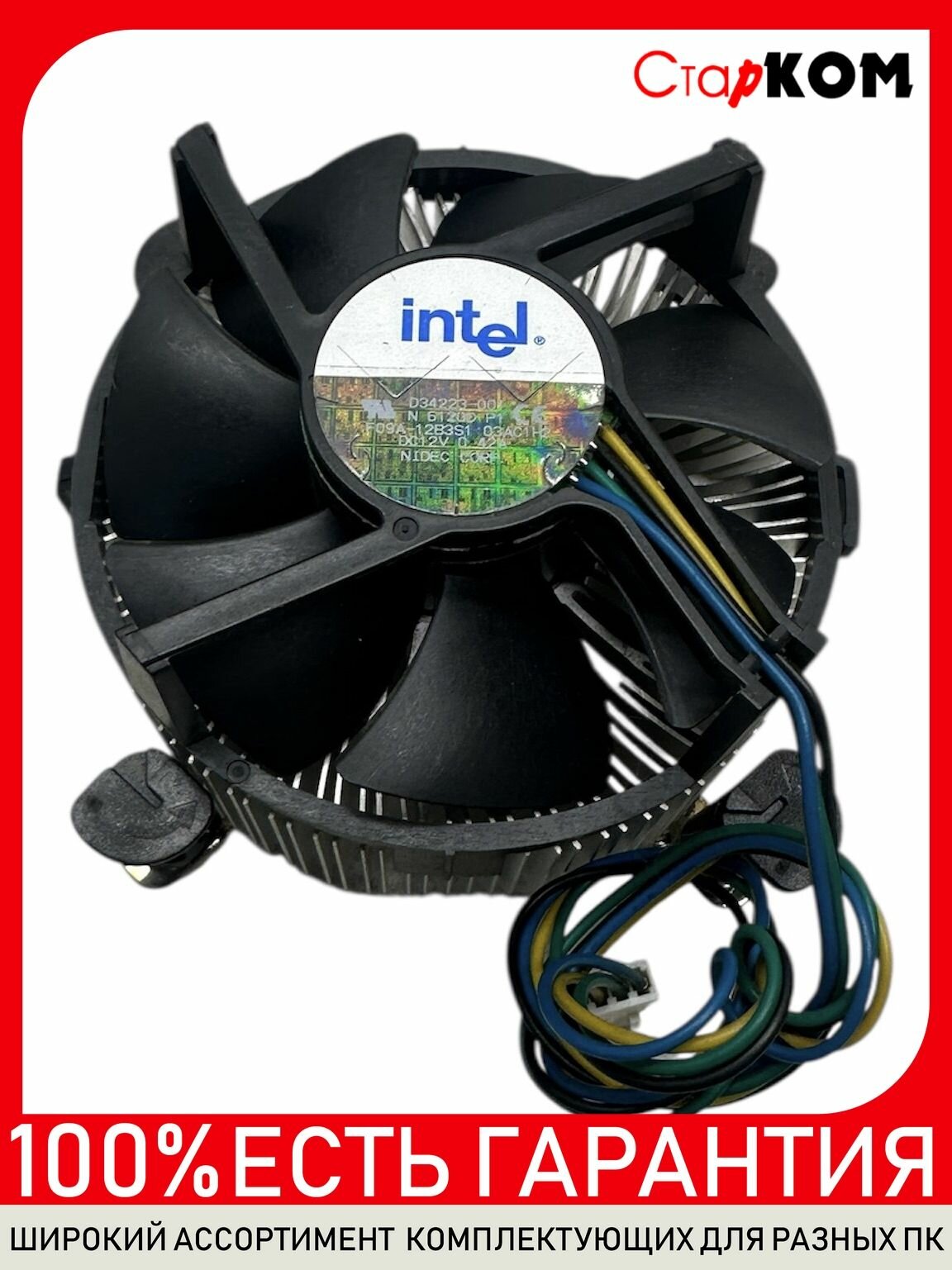 Набор кулеров Intel Socket 775 1 штука