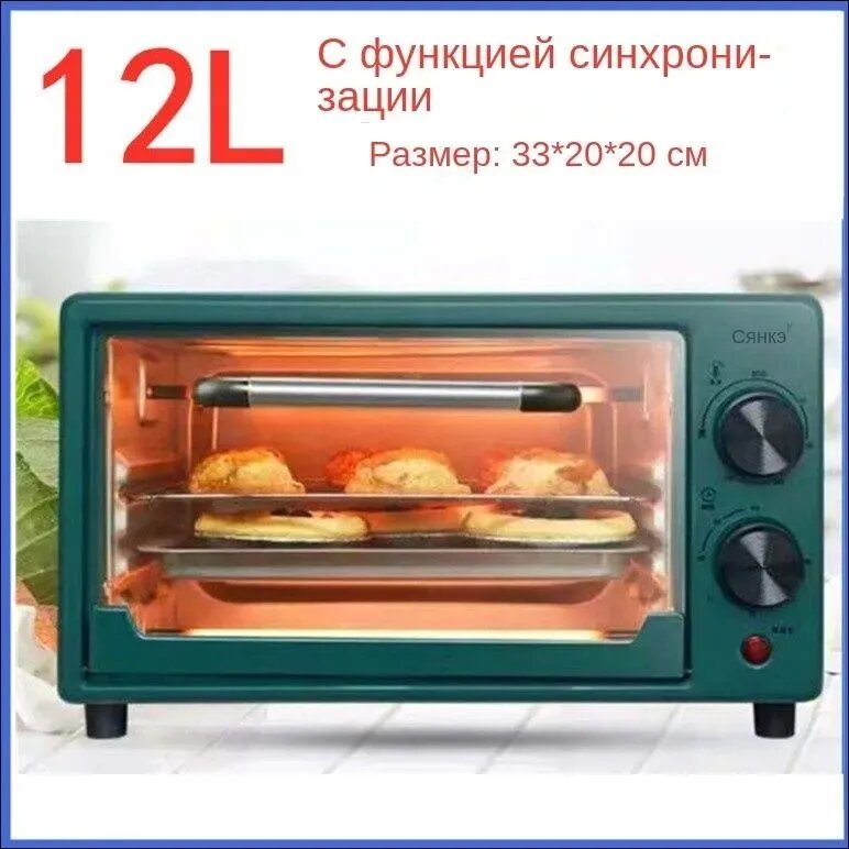 Мини-печь 电烤箱M, зеленый