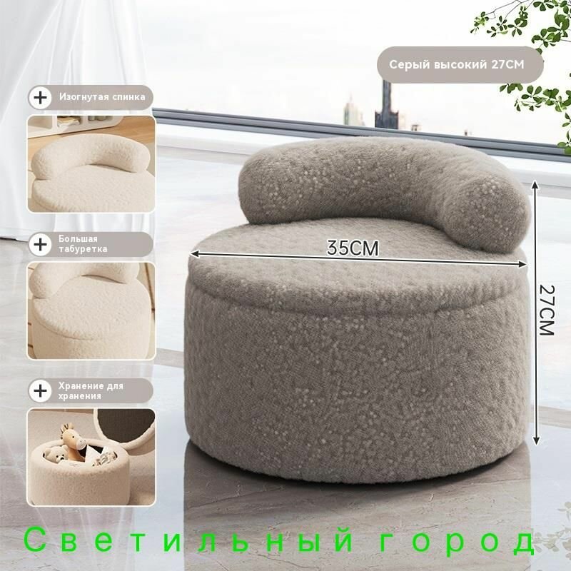 Маленькие табуретки — фото 1