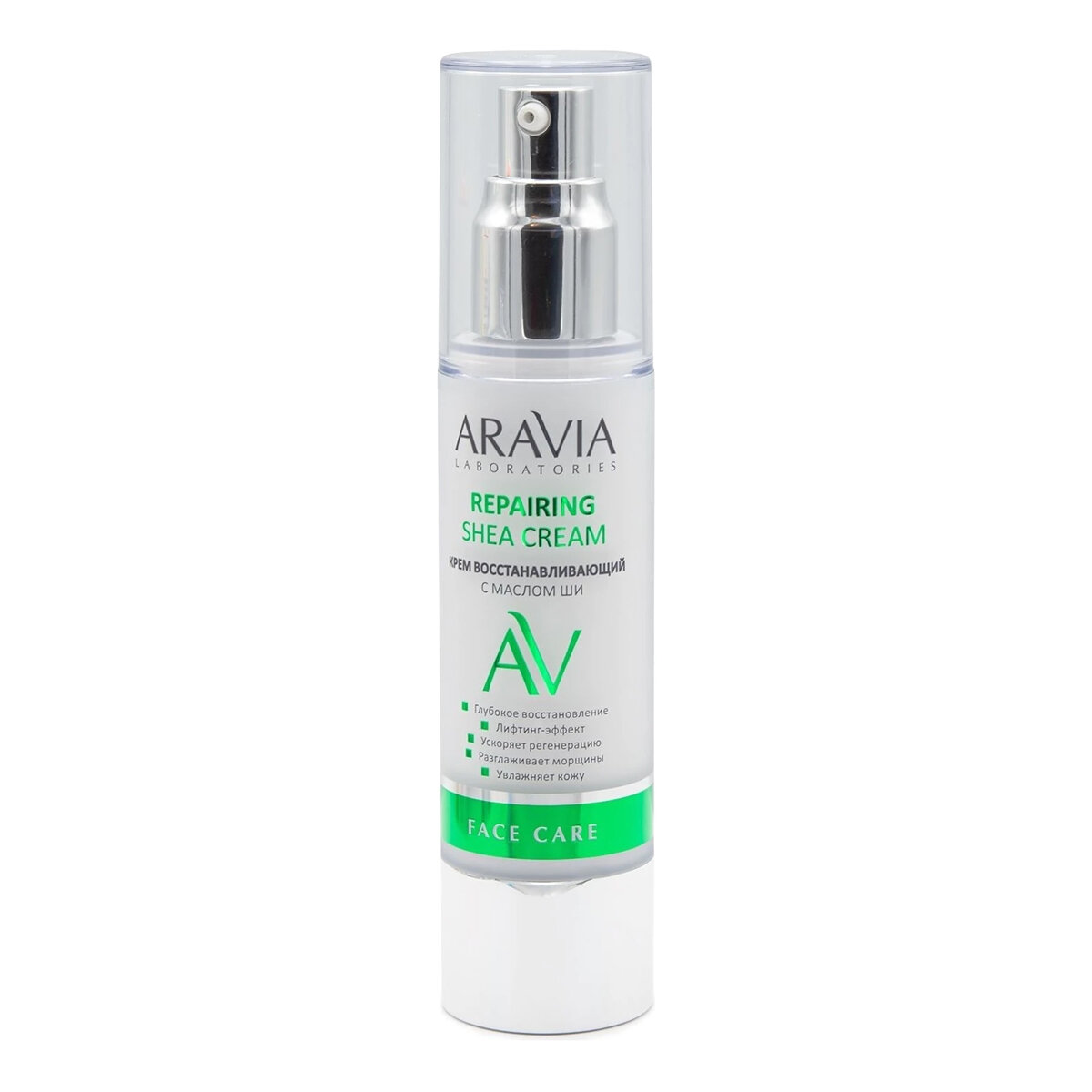 Aravia Крем восстанавливающий с маслом ши Laboratories Repairing Shea Cream 50мл
