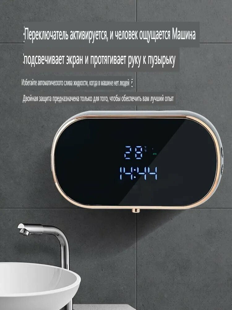 Дозатор для жидкого мыла "Икеа", сенсорный, ABS, цвет слоновая кость