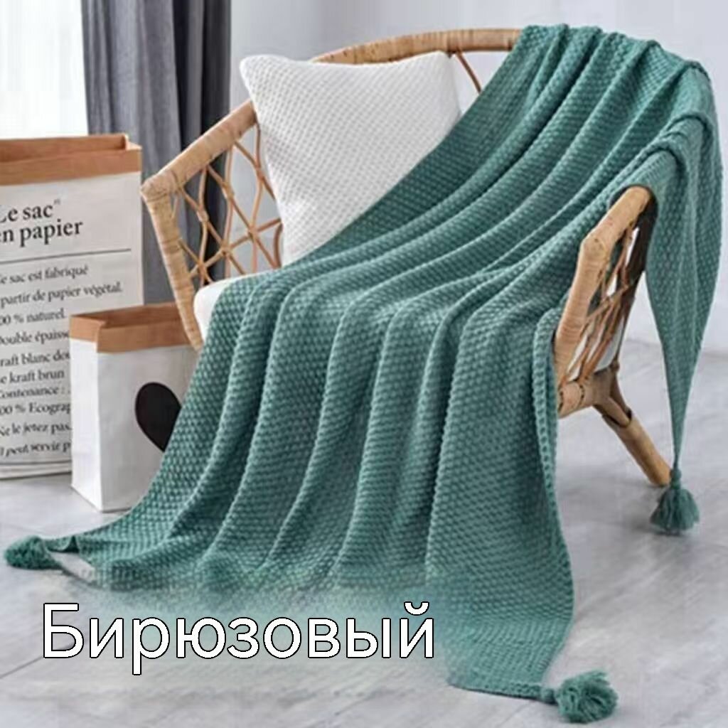 Однотонная шаль, однотонное одеяло, зеленое вязаное одеяло, 130 см-170 см, однотонное одеяло