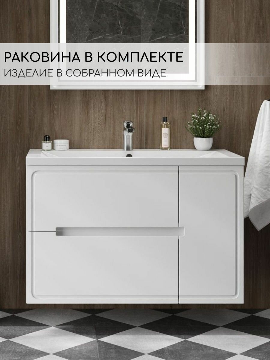 Тумба с раковиной в ванную, Fauraplus Венера 100-2, подвесная, белая, полумат, с дверью, раковина Анита, литьевой мрамор.