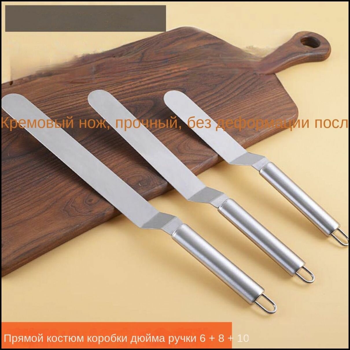 Лопатка для торта из нержавеющей стали