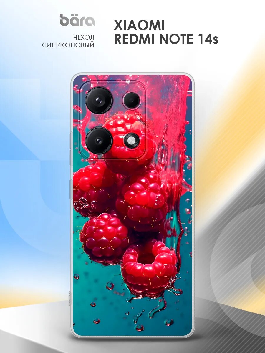 Чехол на Xiaomi Redmi Note 14s, Сяоми Редми Ноте 14с, накладка, с рисунком