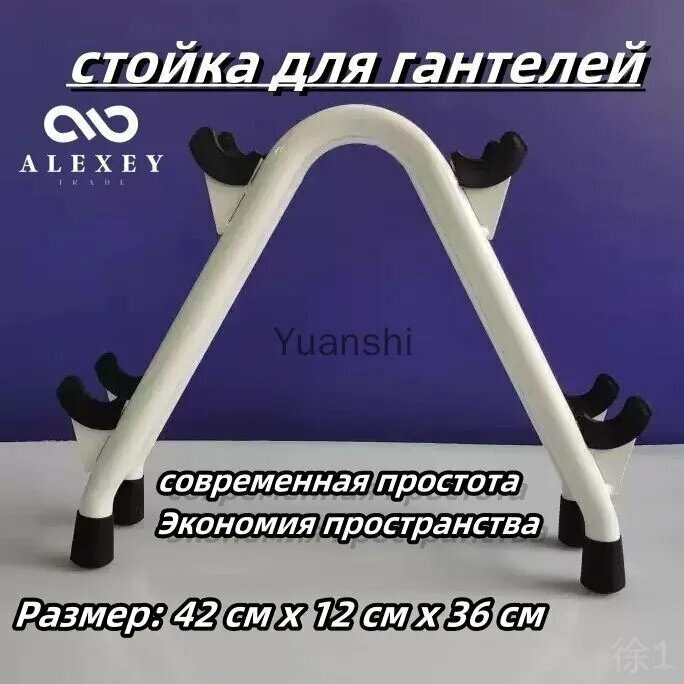 Стойка для стенки, комплекса, длина: 42 см