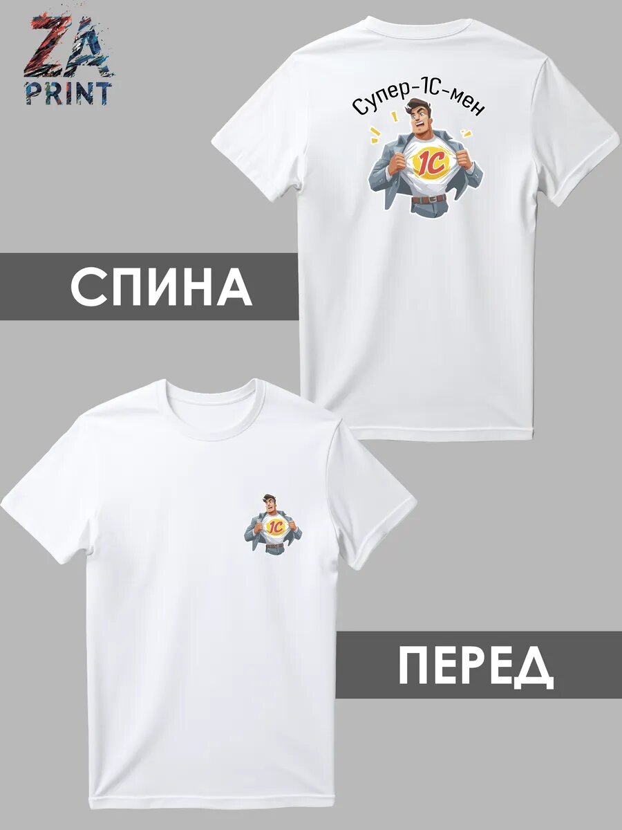 Футболка