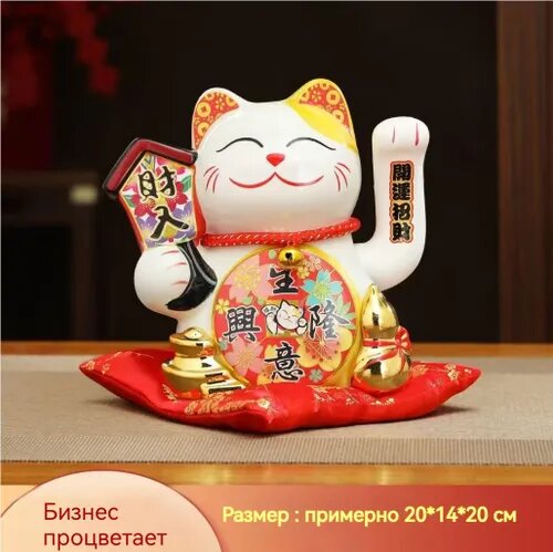 Декоративная фигурка-статуэтка . Денежный кот. Кот удачи, Удача со всех сторон