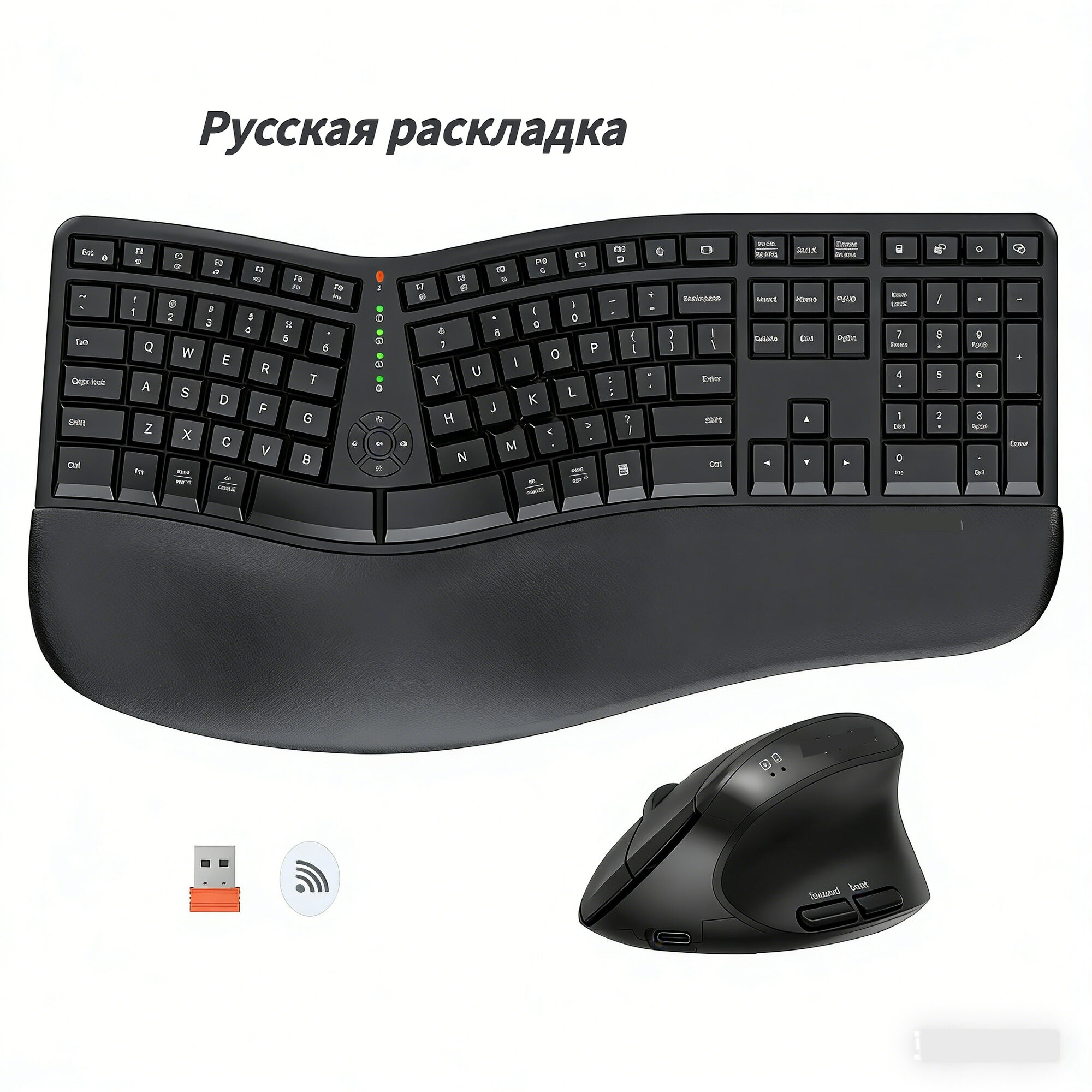 Эргономичная беспроводная клавиатура и мышь MEETION DirectorC, Эргономичная клавиатура с вертикальной мышью, Полноразмерная перезаряжаемая клавиатура для естественного набора текста, Windows/Mac/Компьютер/Ноутбук，Русская раскладка
