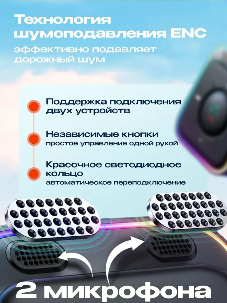 Адаптер Bluetooth, с USB, для телефона и автомагнитолы, универсальный, черный — фото 1