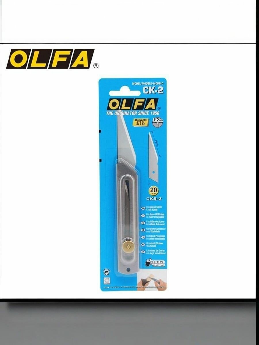 Японский цельнометаллический универсальный нож OLFA CK-1/CK-2/LTD-06 из нержавеющей стали, подходит для прививки и резки бумаги, резьба по гипсу ручной работы, подходящее лезвие CKB-1/CKB-2