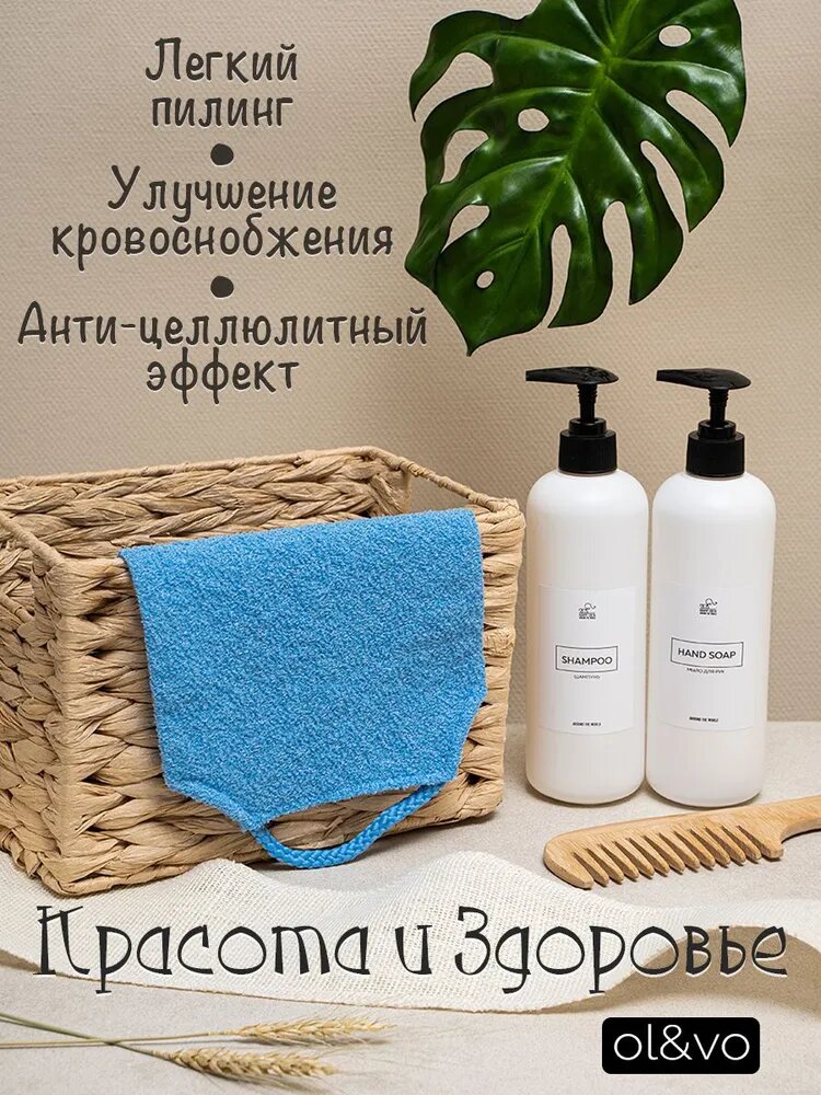 Мочалка — фото 1