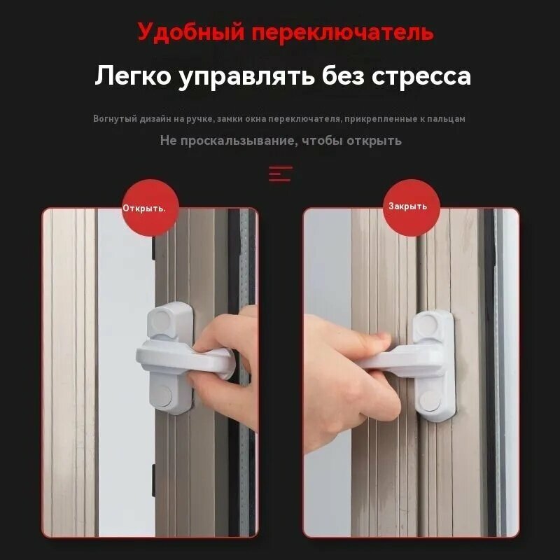 Защелка дверная — фото 1