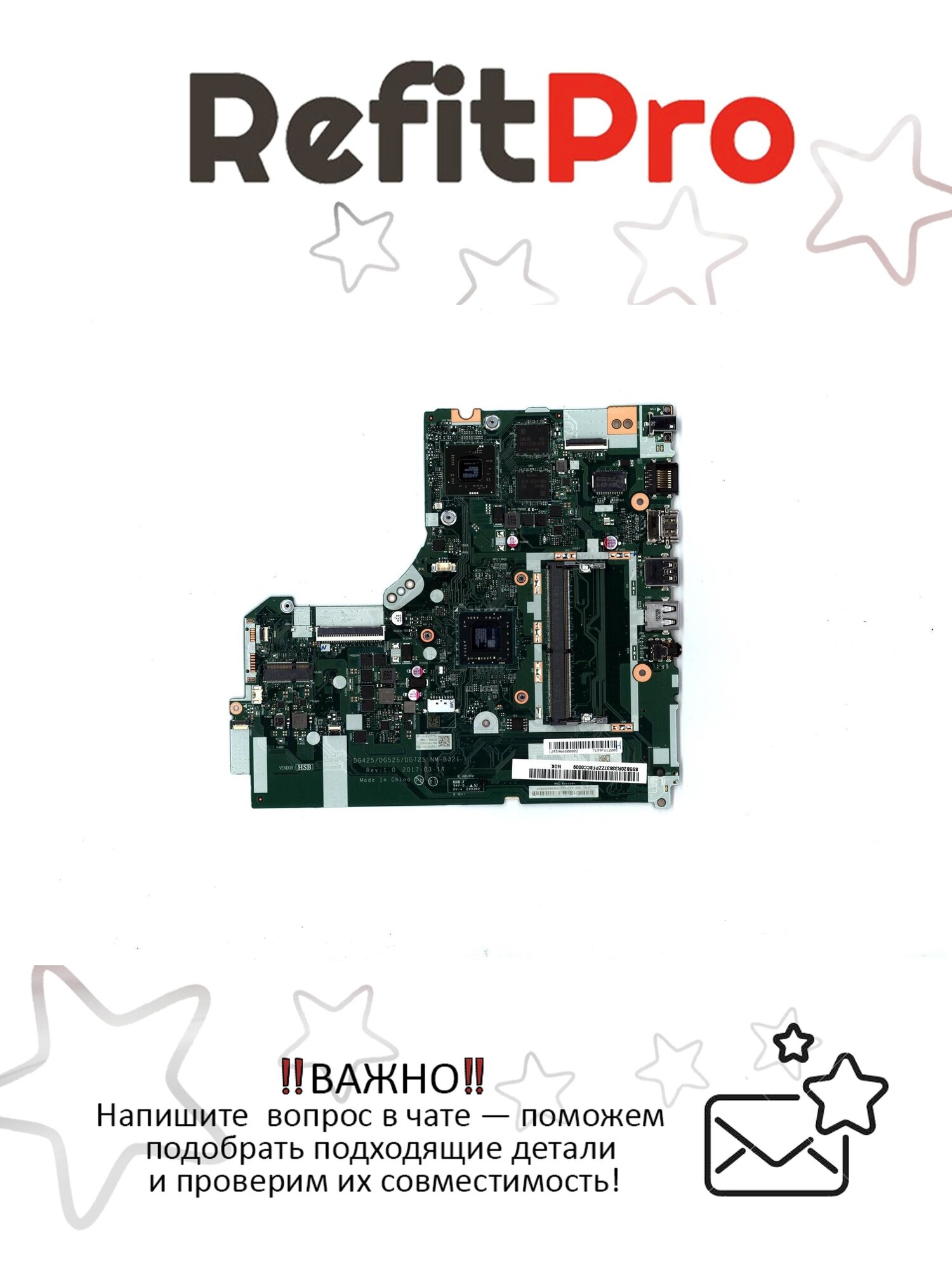Материнская плата для ноутбука Lenovo ideapad 330-15AST NM-B32 AMD A4-9125 Radeon 530 2G NOK (5B20R33837), оригинал
