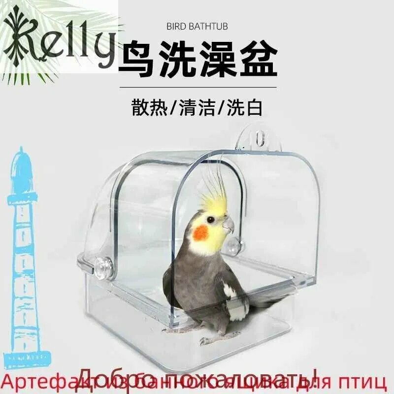 Ванночка, купалка для птиц 140Х130Х120