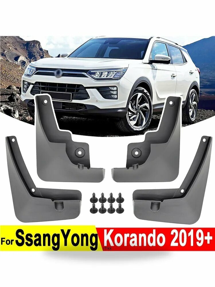 Крыло автомобильное, арт. 1B202011 для SsangYong Korando