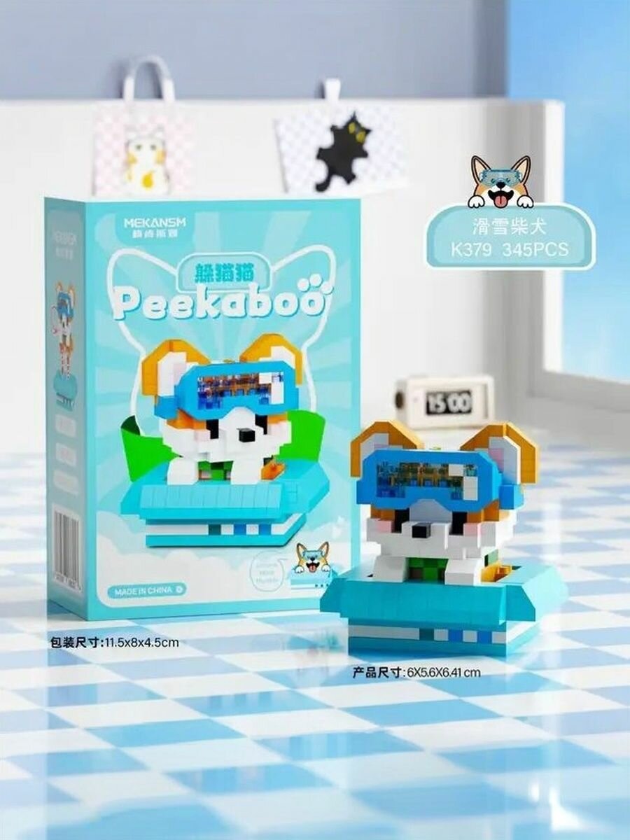 Игроленд Мини 3D конструктор